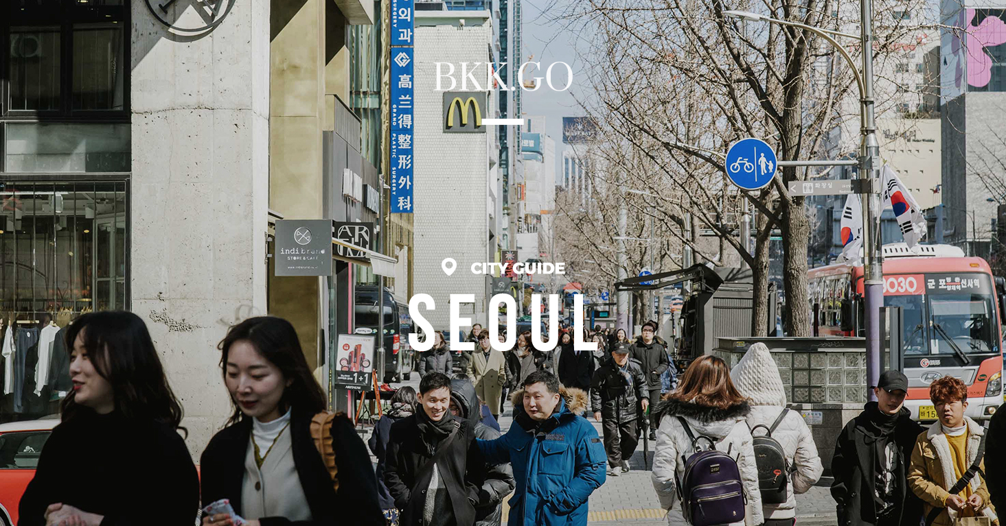 Seoul City Guide - BKKMENU