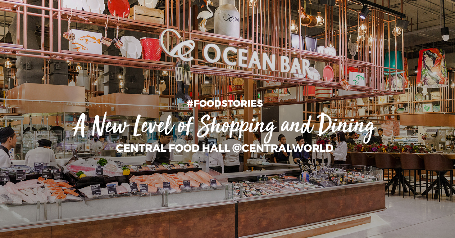 สัมผัสมิติใหม่ของการกิน เที่ยว ช้อป แบบเหนือความคาดหมายที่ Central Food Hall @CentralWorld - BKKMENU