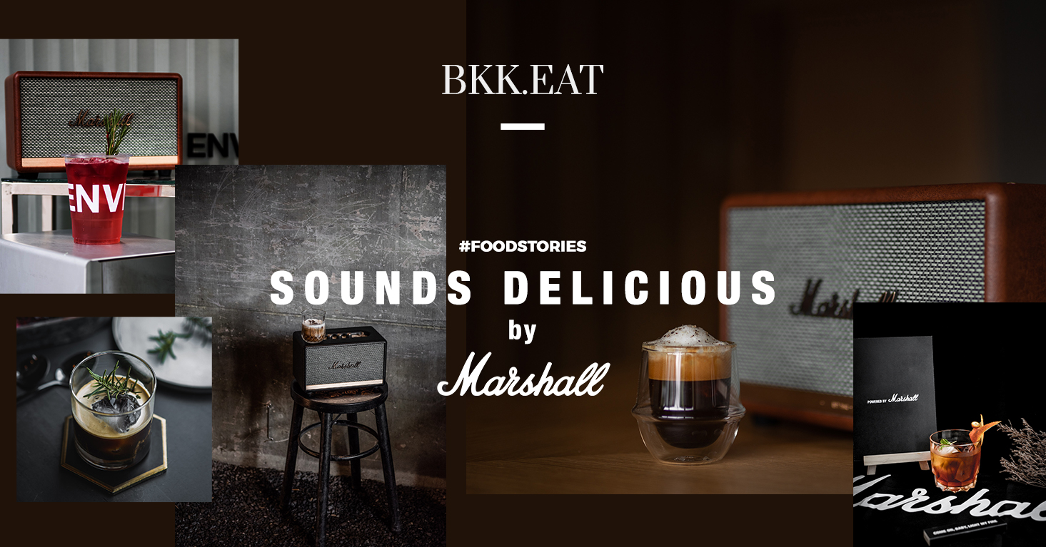 ชวนไปจิบเครื่องดื่มที่ครีเอตจากเพลงโปรดที่ 5 คาเฟ่ ผู้ชนะแคมเปญ SOUNDS ...