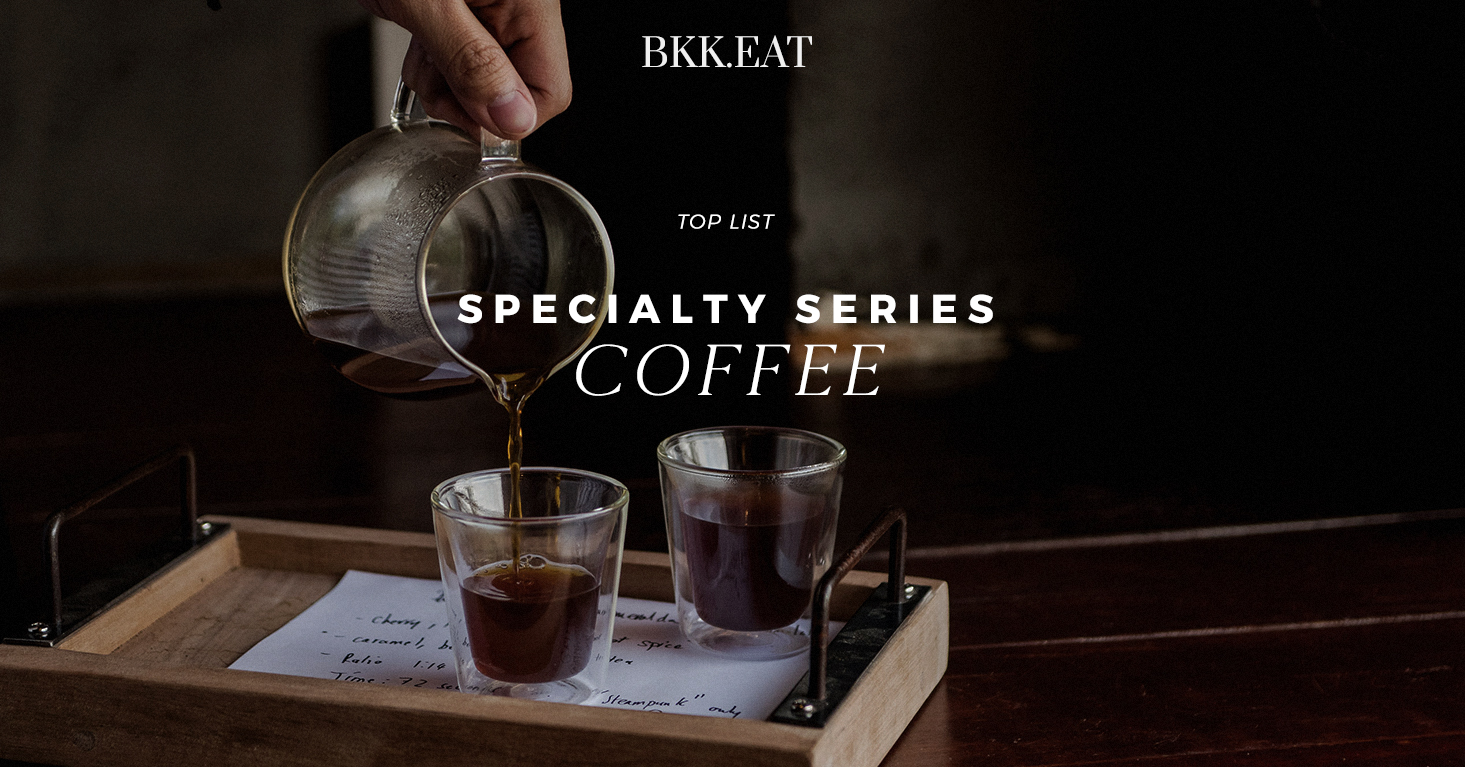 8 ร้าน Specialty Coffee ตัวจริงเรื่องกาแฟ ที่พร้อมเสิร์ฟเครื่องดื่มแก้ว ...