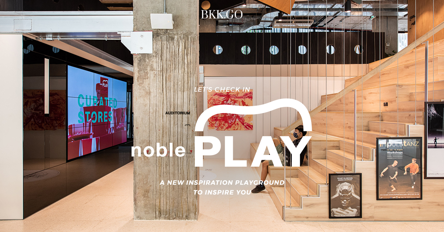 ค้นพบแรงบันดาลใจได้ในทุกด้านกับ ‘noble PLAY’ พื้นที่สุดสร้างสรรค์แห่ง ...