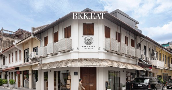 Araksa Tea Room (เจริญกรุง 38) จากไร่ชาจังหวัดเชียงใหม่สู่ห้องน้ำชาในตึกเก่าบนถนนเจริญกรุง - BKKMENU