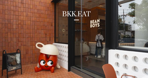 BeanBoys (เลียบด่วน) คาเฟ่ไวบ์ดีแห่งใหม่ในย่านเลียบด่วน เสิร์ฟเมนูพรี ...