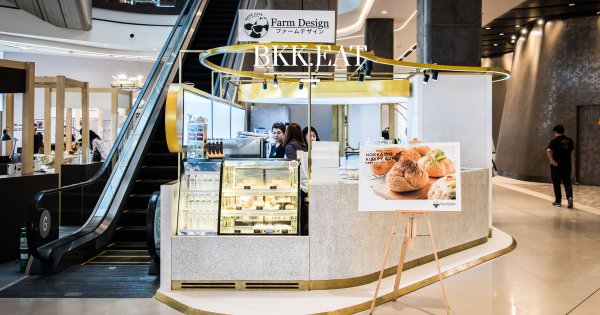 Farm Design BAKE CAFE (Singha Complex) คอนเซ็ปต์ใหม่ ดีไซน์ใหม่ และเสิร์ฟขนมอบสดใหม่ทุกวัน - BKKMENU