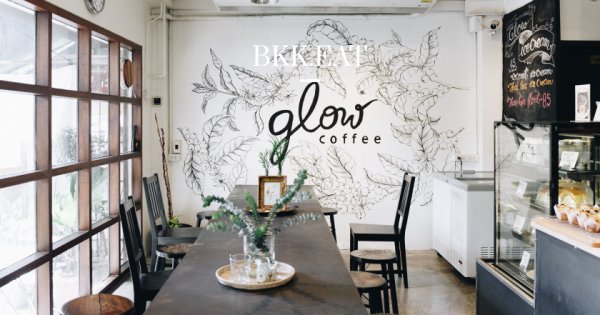 Glow Coffee (ทองหล่อ) ร้านกาแฟเล็ก ๆ มากด้วยคุณภาพ เสิร์ฟ Specialty ...