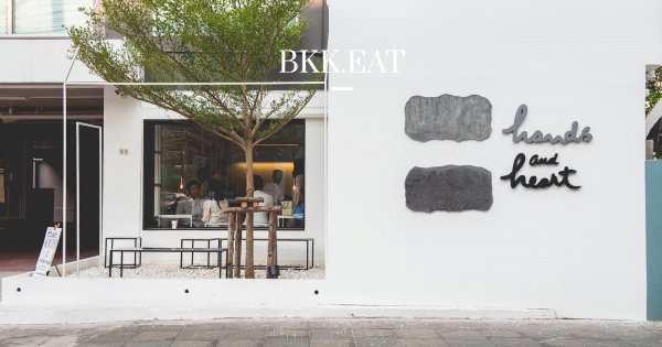 Hands and Heart - BKKMENU
