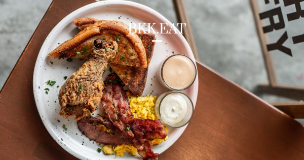 Henryfry (เจริญกรุง) ร้านไก่ทอดสุดเฟรนด์ลี่ที่พร้อมเสิร์ฟสารพัดเมนูแบบ ...