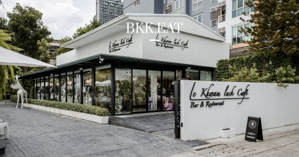 Le Khwam Luck Cafe Bar & Restaurant (เอกมัย) คาเฟ่และร้านอาหารอิตาเลียนสุดเก๋ใจกลางเมือง - BKKMENU