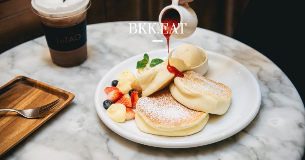 Le Tao (ลาดพร้าว) ร้านขนมอร่อย ๆ ส่งตรงจากญี่ปุ่น - BKKMENU