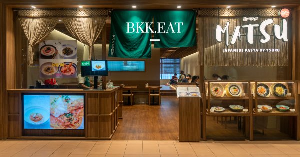 Matsu Pasta (CentralWorld) พาสต้าเส้นสดสไตล์ญี่ปุ่นที่มาพร้อมวัตถุดิบสุดพรีเมียม - BKKMENU