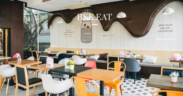 Melt Me (ทองหล่อ) ร้านช็อกโกแลตบรรยากาศดีในโครงการอารีน่า10 - BKKMENU