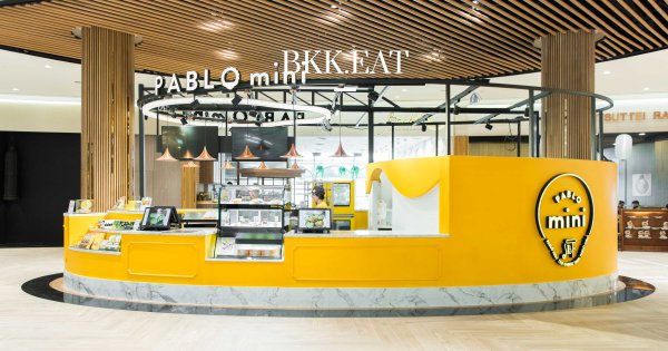 PABLO Cheese Tart (King Power Rangnam) ละมุนลิ้นกับ PABLO รสชาติใหม่ที่สาขา King Power รางน้ำ ...