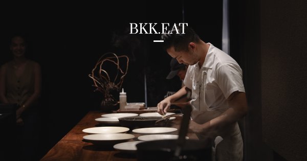 Small Dinner Club (เจริญกรุง) Chef's Table ขนาดกะทัดรัดที่อัดแน่นไปด้วย ...