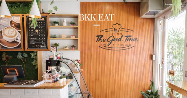 The Good Time Cafe & Restaurant (ลาดกระบัง) คาเฟ่สุดอบอุ่นที่พร้อม ...